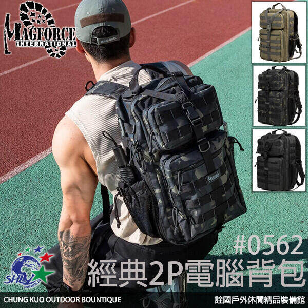 詮國 MAGFORCE 經典2P電腦背包 - 0562 / A0562 / A0562B02 | 露天市集 | 全台最大的網路購物市集