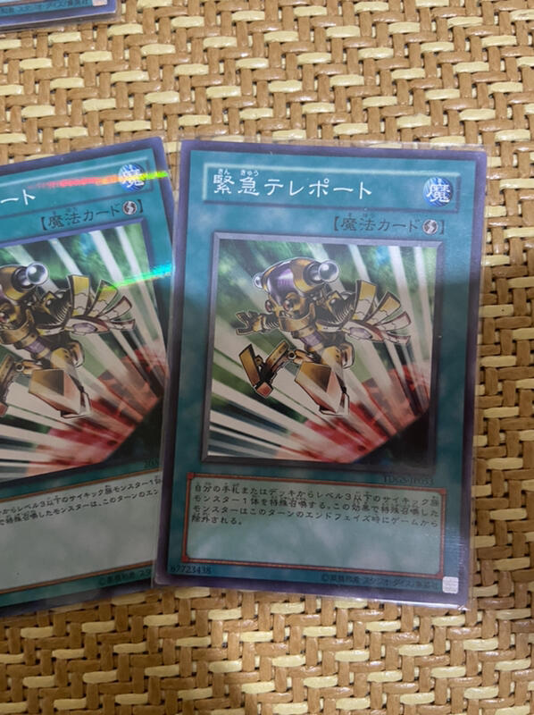 [廚師小舖]tdgs-jp053 20ap-jp065 緊急順移 普卡 普卡彩鑽 單張售價 | 露天市集 | 全台最大的網路購物市集