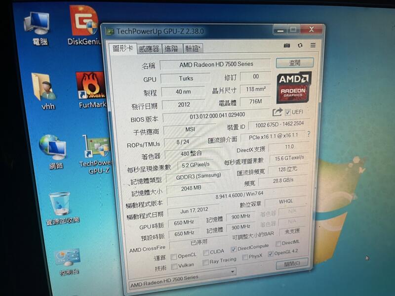 ATI Radeon HD7500 2GD3+5450 1GD3+3400顯示卡(PCI-E) | 露天市集 | 全台最大的網路購物市集