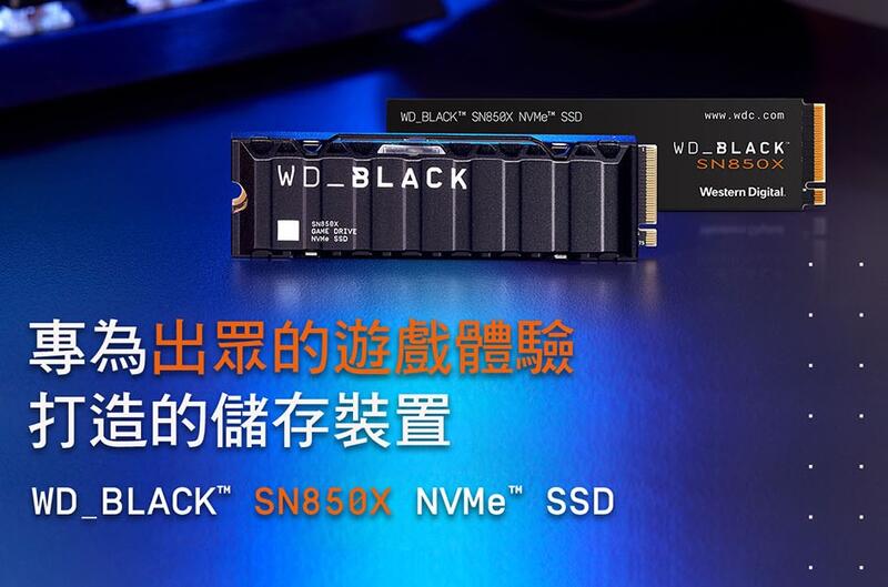【酷3C】WD 黑標 SN850X 1T 1TB M.2 PCIe Gen4 SSD固態硬碟 SSD 硬碟 | 露天市集 | 全台最大的網路購物市集