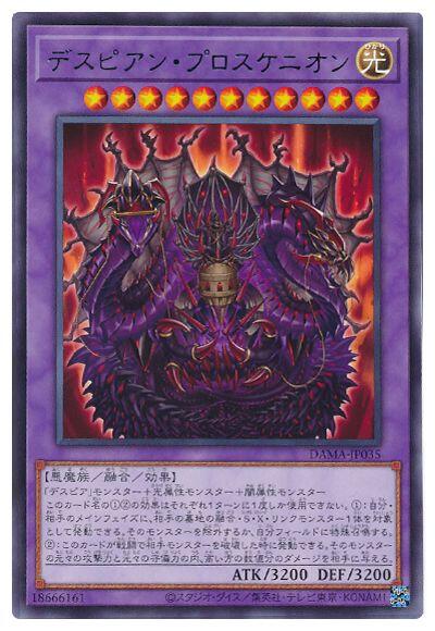 【樂遊wow】DAMA-JP035 絕望者 舞台 (銀字) | 露天市集 | 全台最大的網路購物市集