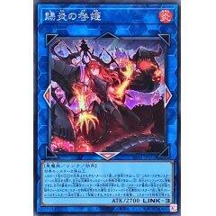 (白貓貓 )韓紙《半鑽》PHNI-JP052 賜炎的咎姬 | 露天市集 | 全台最大的網路購物市集