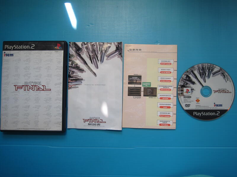 PS2 R-TYPE FINAL 最終版 | 露天市集 | 全台最大的網路購物市集