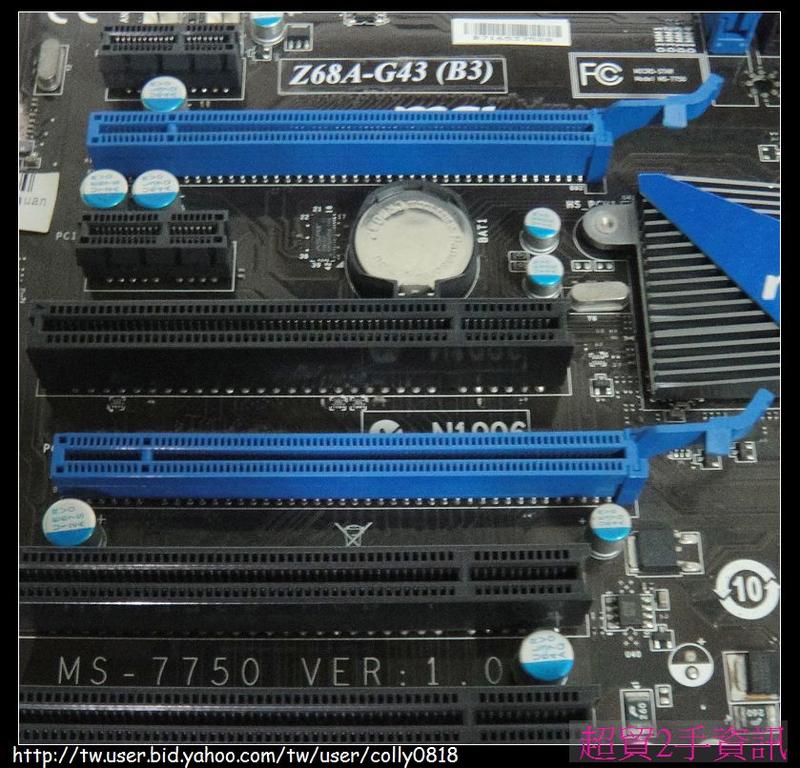 超貿2手資訊 微星 MS-7750(Z68A-G43(B3))/DDR3/PCI-E/SATA/1155-保固1個月 | 露天市集 | 全台最 ...