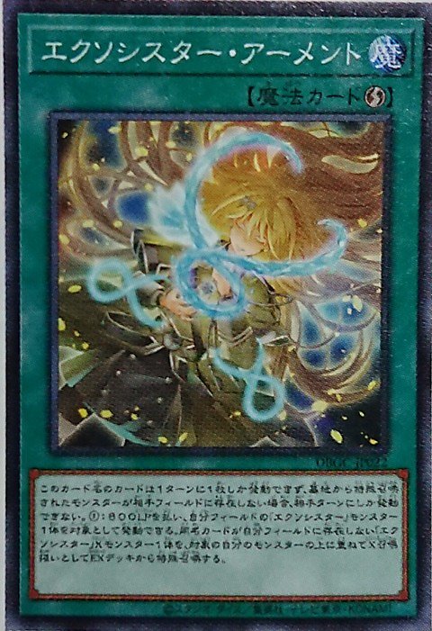 (再生卡舖)DBGC-JP022 驅魔修女 武裝 普卡 韓紙 | 露天市集 | 全台最大的網路購物市集