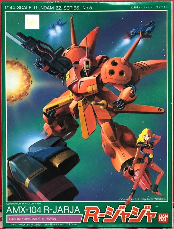 BANDAI 機動戰士 鋼彈 ZZ 1/144 NO.5 AMX-104 R-JARJA(全新.未拆.未組裝模型) | 露天市集 | 全台最大的網路購物市集