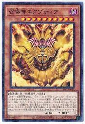 喬巴小舖 2345 日紙 PGB1-JP019 召喚神黑暗大法師 (古文鑽) 98分 | 露天市集 | 全台最大的網路購物市集