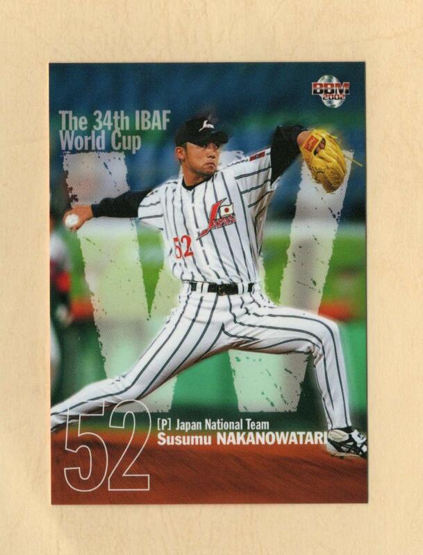 日本職棒 2002 BBM 中野渡進 世界盃日本代表 #414 | 露天市集 | 全台最大的網路購物市集