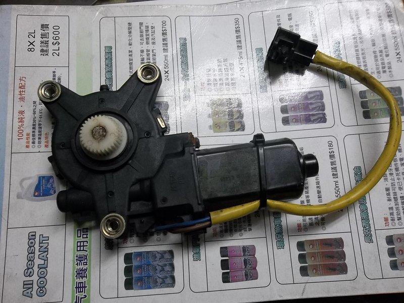 [兄弟檔] 大宇 FORMOSA MAGNUS 台朔一號 左後 昇降機 升降機 馬達 電動窗開關(螺絲)請看拍賣檔案產 | 露天市集 | 全台 ...