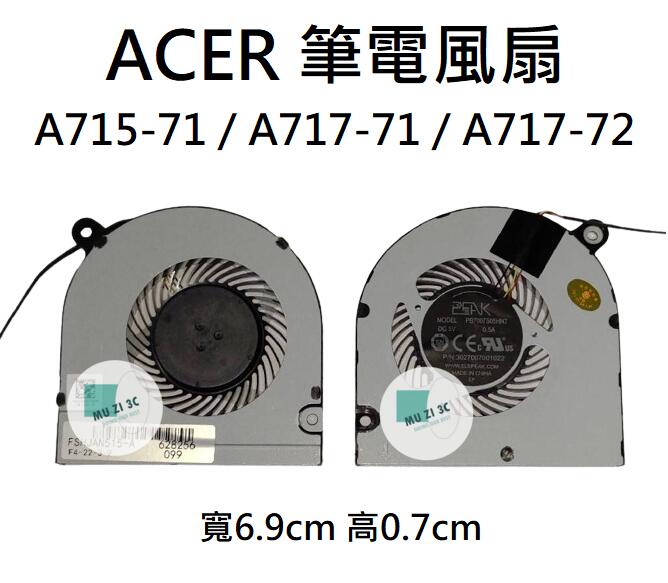 全新【ACER】A715-71 / A717-71 / A717-72 風扇 (拆機對照) 筆電風扇【木子3C】 | 露天市集 | 全台最大的 ...