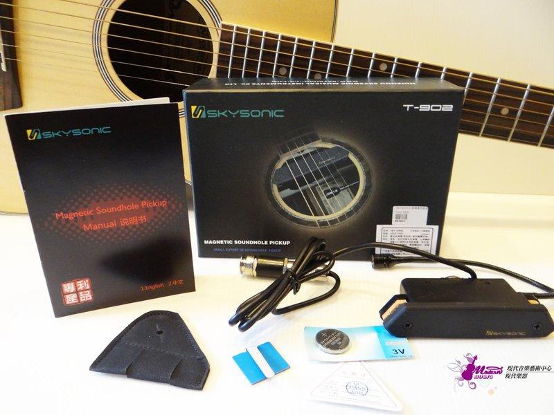 【現代樂器】現貨免運！SkySonic 木吉他音孔拾音器 T902 雙系統 溫暖且厚實的音色 麥克風雙收音 可收打板音 | 露天市集 | 全台最大的網路購物市集