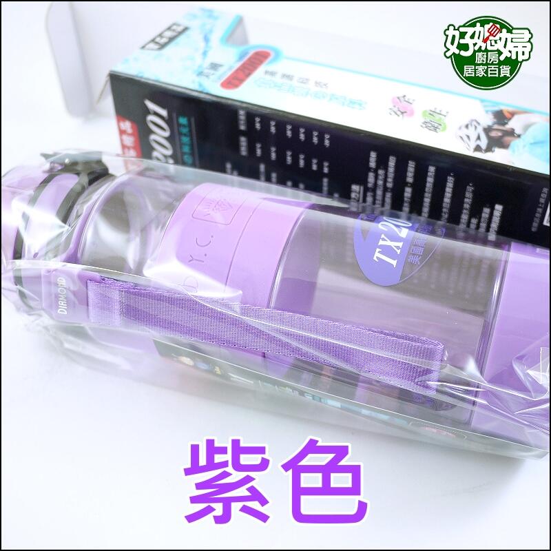 寶石牌台灣製【Tritan TX2001 精品休閒壺/冷水壺 600ml/800ml】小蟻布比 Y-797 Y-798 | 露天市集 | 全台最大的網路購物市集