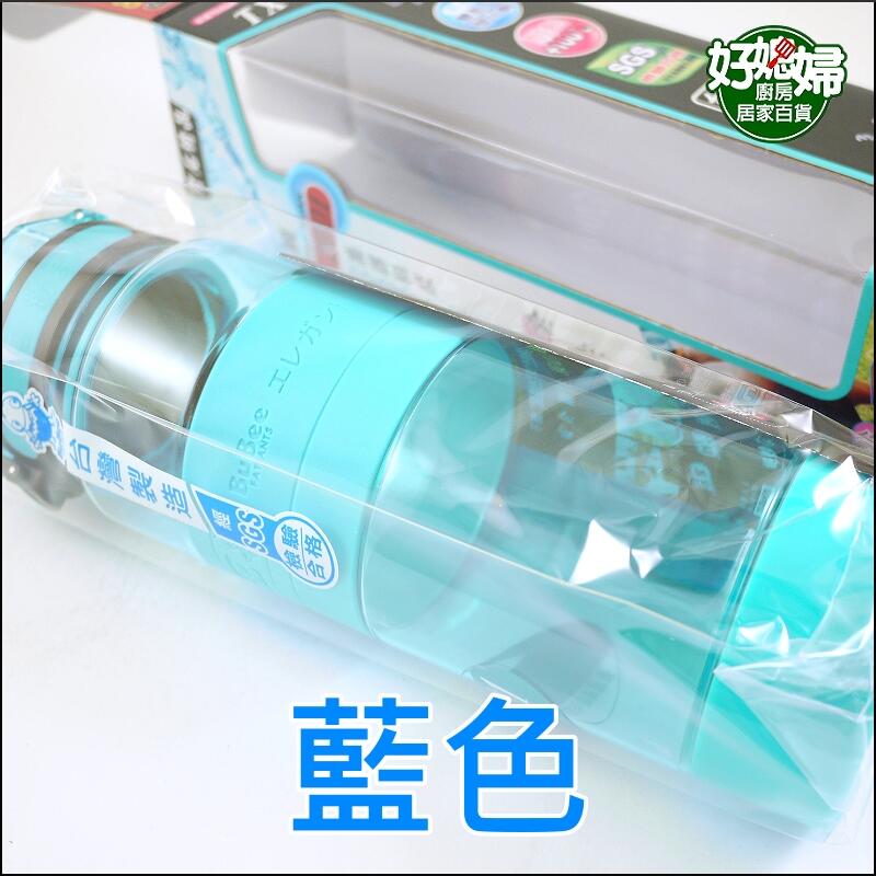 寶石牌台灣製【Tritan TX2001 精品休閒壺/冷水壺 600ml/800ml】小蟻布比 Y-797 Y-798 | 露天市集 | 全台最大的網路購物市集