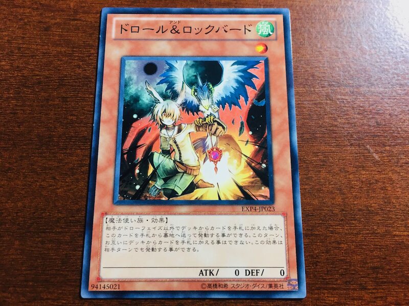 【遊星卡店】遊戲王 EXP4-JP023 小丑與封鎖鳥 普卡 84分 | 露天市集 | 全台最大的網路購物市集