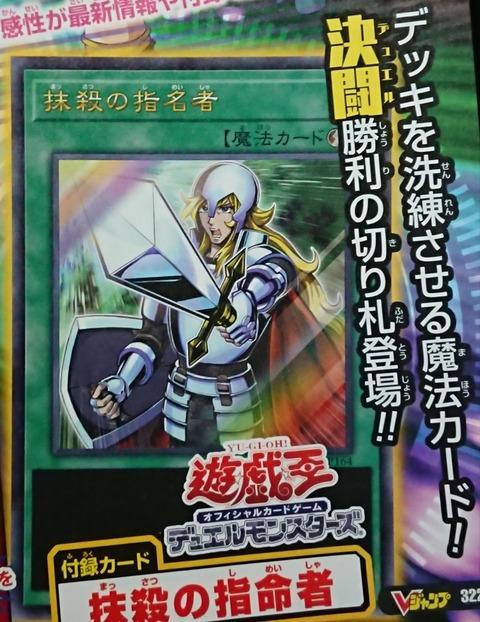 桃園遊戲王 VJMP-JP164 抹殺的指名者 金亮 全新未拆 搜 SD40-JP034 RC03-JP044 | 露天市集 | 全台最大的網路購物市集