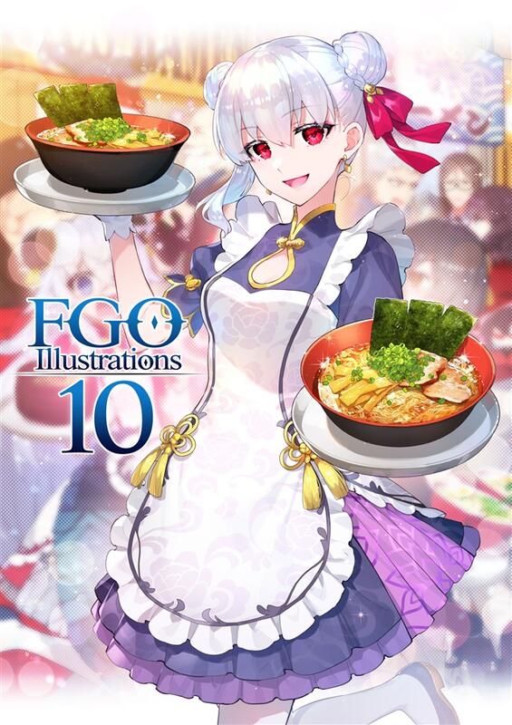 [C103預約][ReDrop]FGO Illustrations 10 FGO 同人誌id=2258655 | 露天市集 | 全台最大的網路購物市集