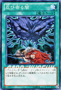 萬隆達* DS13-JPD24 潛伏之闇 (普卡)搜尋ORCS-JP059 | 露天市集 | 全台最大的網路購物市集