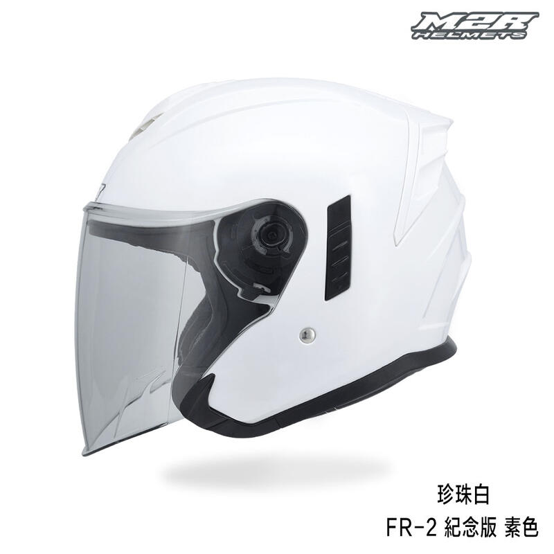 M2R FR-2 紀念版 素色 排扣 內藏墨鏡 3/4罩 安全帽 FR2 透氣 內襯可拆洗 得安／23番 | 露天市集 | 全台最大的網路購物市集