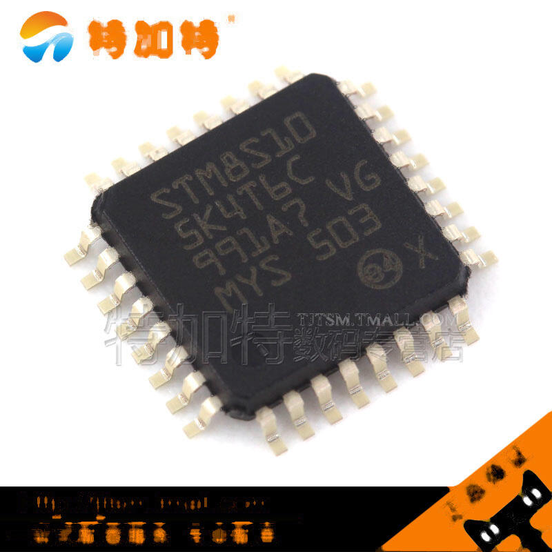 STM8S105K4T6C 微控制晶片 封裝LQFP-32 208-03812 | 露天市集 | 全台最大的網路購物市集
