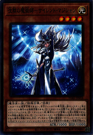遊戲王 單卡 PGB1-JP016 沈默的魔術師-普卡紋鑽 (全新未使用) | 露天市集 | 全台最大的網路購物市集