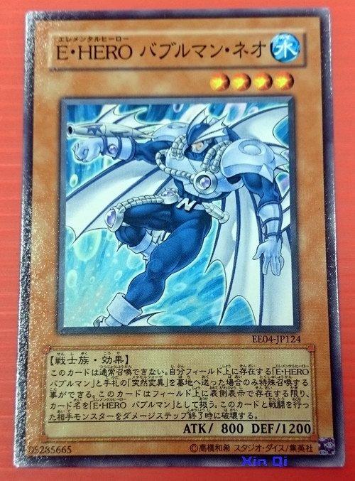 【Xin Qi】遊戲王 EE04-JP124 SOI-JP004 E．HERO 新生泡沫人 (普卡) | 露天市集 | 全台最大的網路購物市集