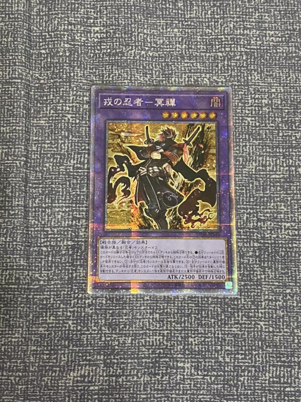 [火爆卡舖] 韓紙 DABL-JP040 戎之忍者 冥禪 (白鑽/銀鑽/稜鑽) | 露天市集 | 全台最大的網路購物市集