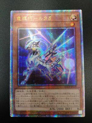 QCCP-JP179 龍輝巧 天廚一δ (25th金鑽) | 露天市集 | 全台最大的網路購物市集