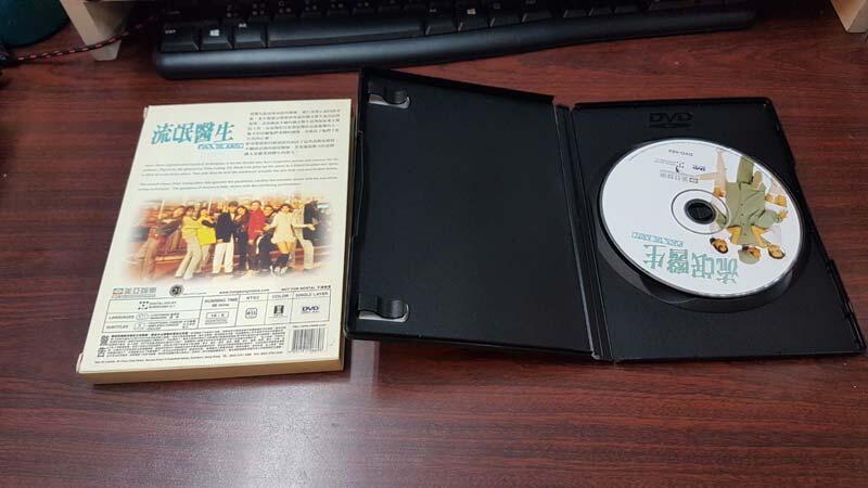 《亞洲電影》流氓醫生(附外盒)梁朝偉【頭大大-DVD】甲11 FS8 | 露天市集 | 全台最大的網路購物市集