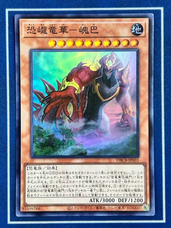 (白貓貓) 日紙《亮面》DBCB-JP031 恐巄龍華 㟴巴 | 露天市集 | 全台最大的網路購物市集