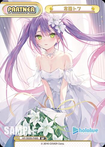 [ALG] ReBirth Hololive Vol.2 擴閃 HP/002B-P49S BP 常闇永遠 常闇トワ | 露天市集 | 全台最大的網路購物市集