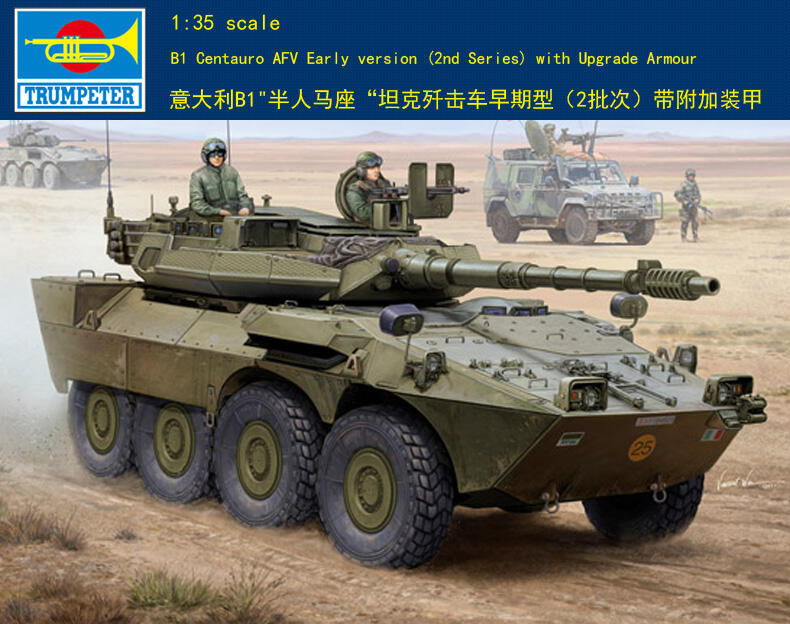 Trumpeter 小號手 1/35 義大利 B1 半人馬座 輪式裝甲車 早期型第2批次 帶附加裝甲 組裝模型01564 | 露天市集 | 全 ...