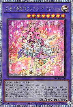 (遊戲王特賣)日紙LEDE-JP036 幻奏的華歌神 盛開之星 (金鑽) | 露天市集 | 全台最大的網路購物市集