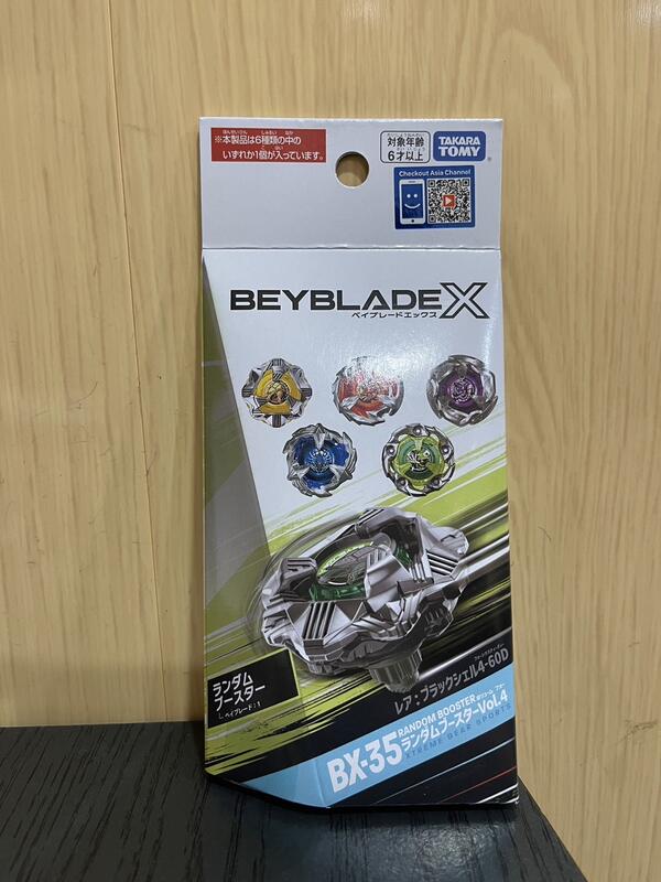 JCT -戰鬥陀螺 BX-35 隨機強化組 Vol.04 914570 | 露天市集 | 全台最大的網路購物市集