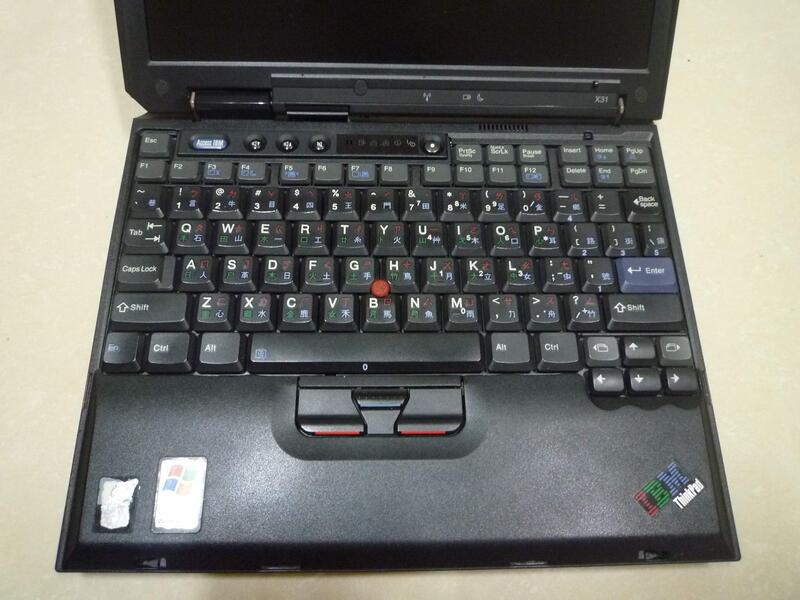 IBM Thinkpad X31 2672-IVE 商用NB | 露天市集 | 全台最大的網路購物市集