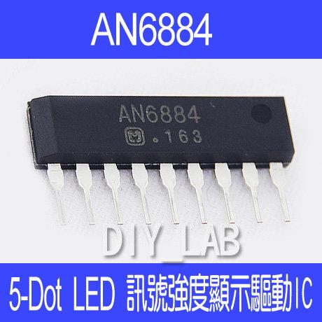 【DIY_LAB 1090】AN6884 (SIP-9) 訊號強度LED顯示驅動IC 5段式db對應LED顯示(原裝) | 露天市集 | 全台 ...