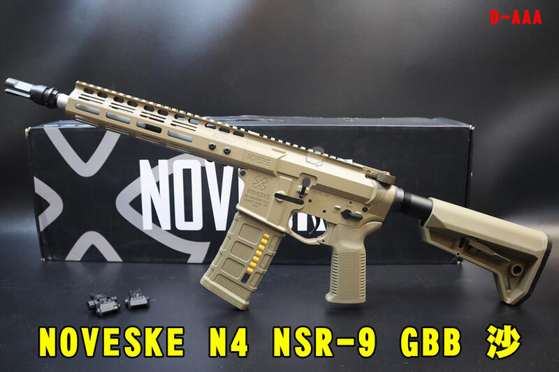 【翔準AOG】 NOVESKE N4 NSR-9 裝飾子彈匣款 黑/沙 瓦斯槍 EMG GBB 授權刻字 D-AAA M | 露天市集 | 全 ...