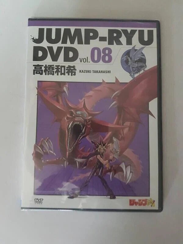 (EVA)JMPR-JP001 青眼白龍 KC字紋金亮 DVD全新未拆含卡 | 露天市集 | 全台最大的網路購物市集