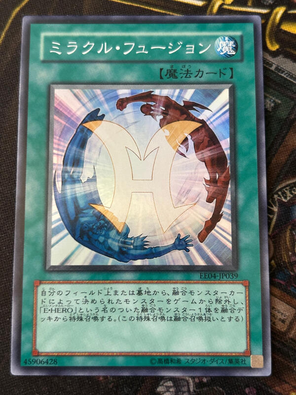 有點名 EE04-JP039 奇蹟融合 亮面 | 露天市集 | 全台最大的網路購物市集