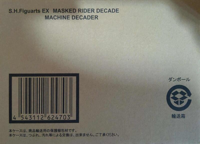 全新未折 現貨 SHF 魂商店限定 假面騎士 Decade Machine Decader 帝騎 機車 摩托車 | 露天市集 | 全台最大的 ...