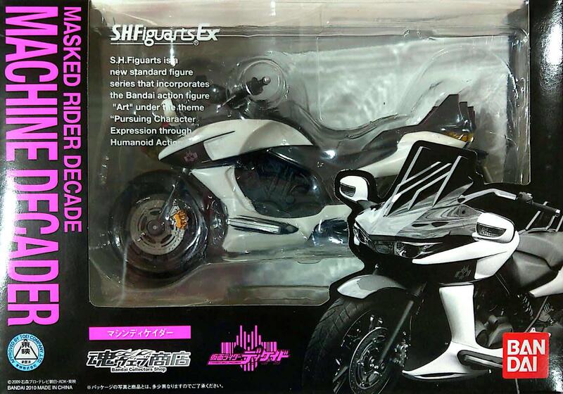 全新未折 現貨 SHF 魂商店限定 假面騎士 Decade Machine Decader 帝騎 機車 摩托車 | 露天市集 | 全台最大的 ...