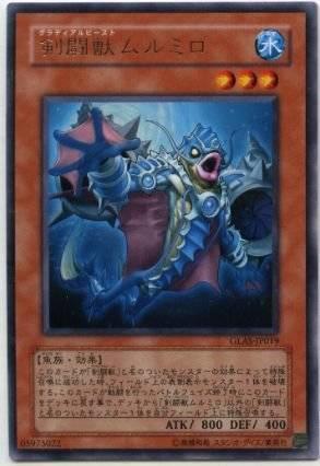 yee展小舖 Sio2 GLAS-JP019 劍鬥獸海魚鬥士(銀字) | 露天市集 | 全台最大的網路購物市集