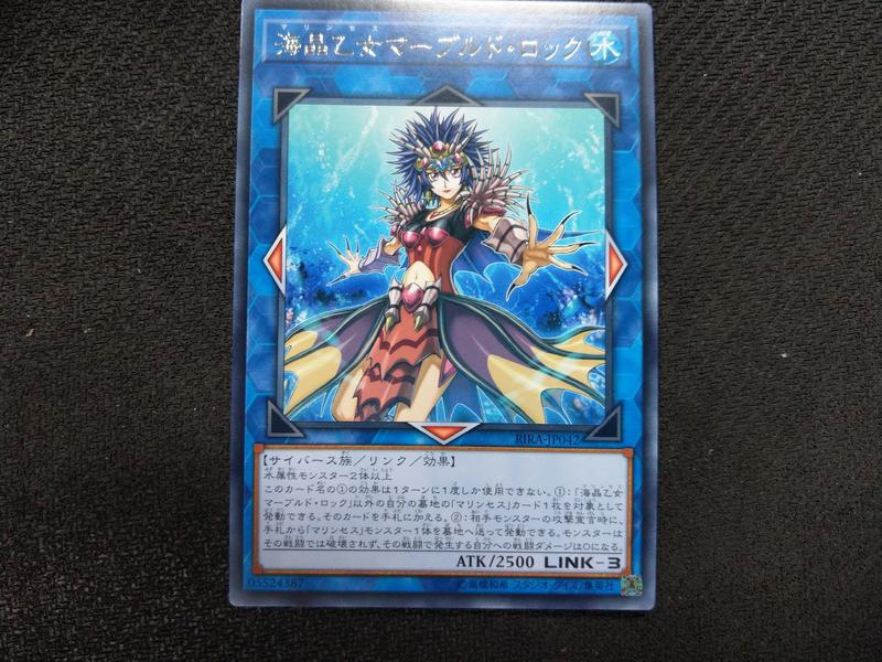 (新世界) RIRA-JP042 海晶乙女 石九公魚 銀字 98-90分 | 露天市集 | 全台最大的網路購物市集