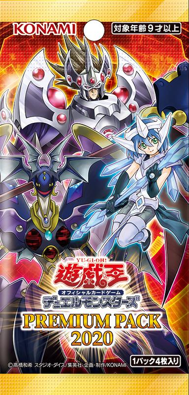 萬隆達*遊戲王 20PP-JP018 白之水鏡 (金亮) | 露天市集 | 全台最大的網路購物市集