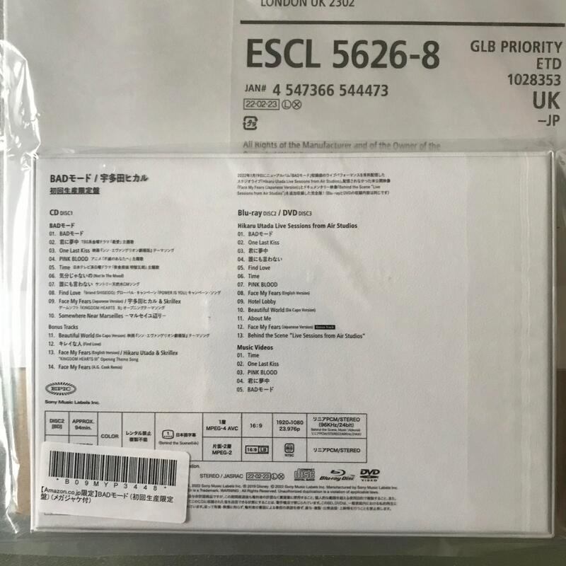 Hikaru Utada 宇多田 - BAD MODE BADモード 初回限定盤 CD+DVD+BD+特典 | 露天市集 | 全台最大的網路購物市集
