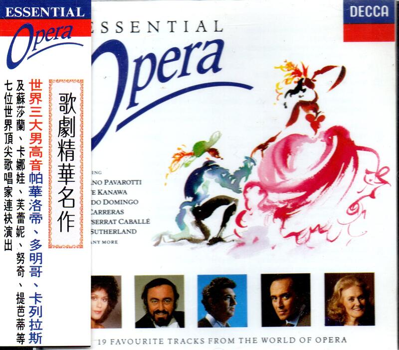 歌劇精華名作 -Essential Opera CD近新 附側標 再生工場3 03 | 露天市集 | 全台最大的網路購物市集