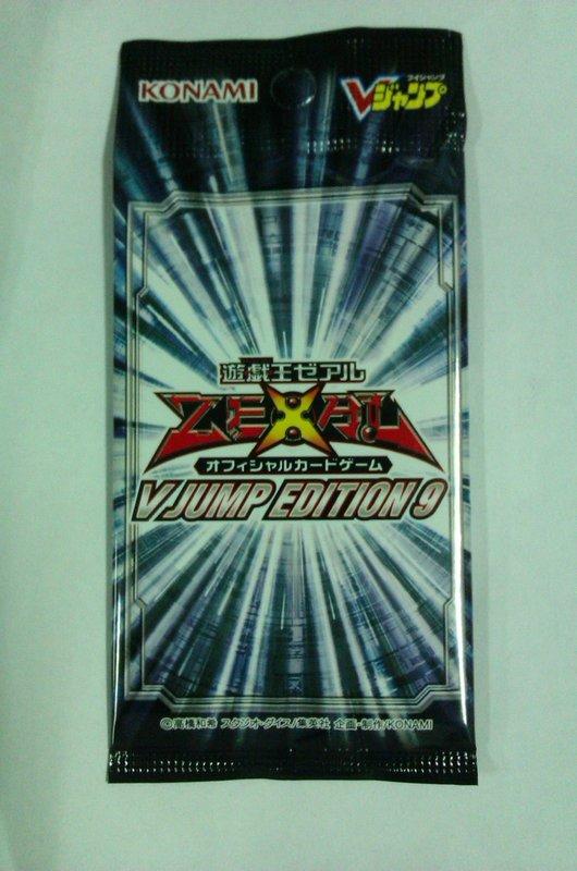 遊戲王 現貨 應募包 VE09 VE09-JP001 VE09-JP002 VE09-JP003 1包5張 未拆封 | 露天市集 | 全台最大的網路購物市集