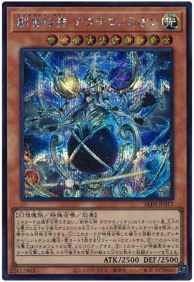 【樂遊wow】日紙 ALIN-JP017 創世之神 申命記 (半鑽) | 露天市集 | 全台最大的網路購物市集