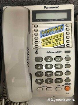 國際牌 Panasonic KX-T2375有線電話,免持聽筒 擴音 對講,重撥,可外接2.5mm耳機,音量可調 | 露天市集 | 全台最大的網路購物市集