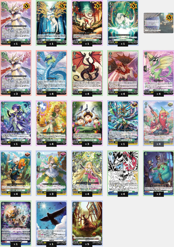 『魔窟』VG DZ-SS07 08 天導ゼロ 央亭シキ 預組 套牌 卡組 牌組 卡片戰鬥先導者 | 露天市集 | 全台最大的網路購物市集