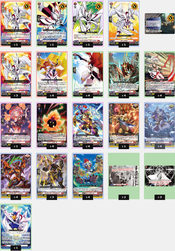 『魔窟』VG DZ-SS07 08 天導ゼロ 央亭シキ 預組 套牌 卡組 牌組 卡片戰鬥先導者 | 露天市集 | 全台最大的網路購物市集